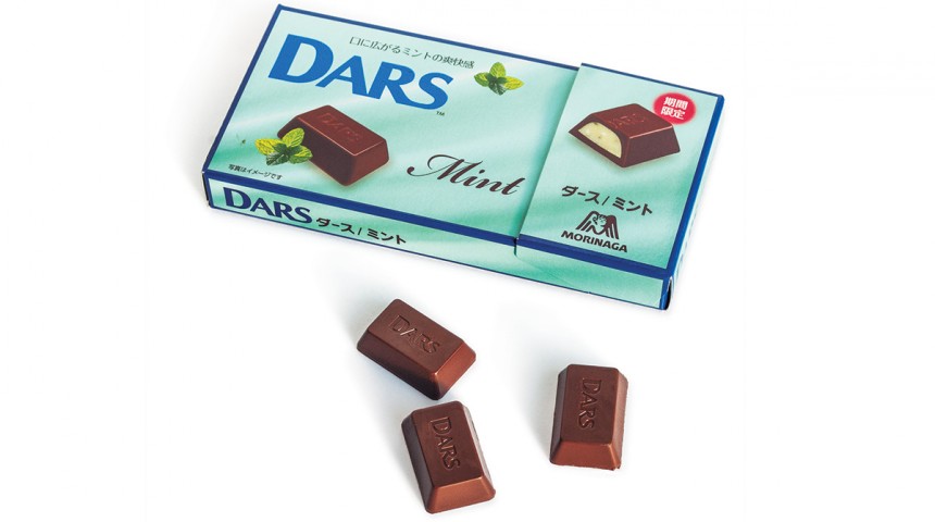 Mint Dars – Metropolis Magazine