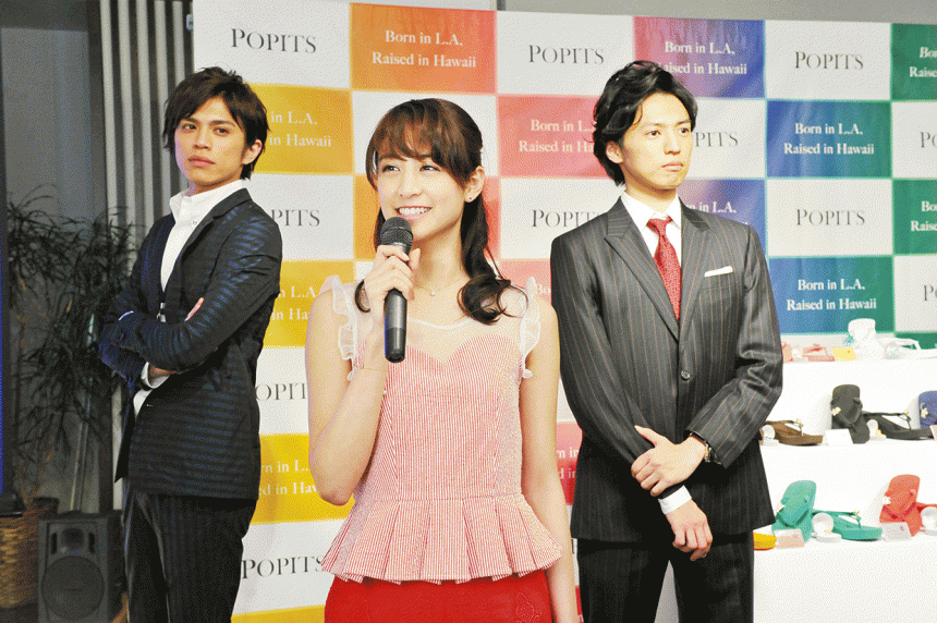 Tokyo PR Woman | Metropolis Japan