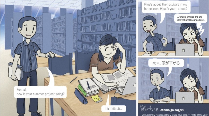 One-Upped | Word of the Month | Metropolis Magazine