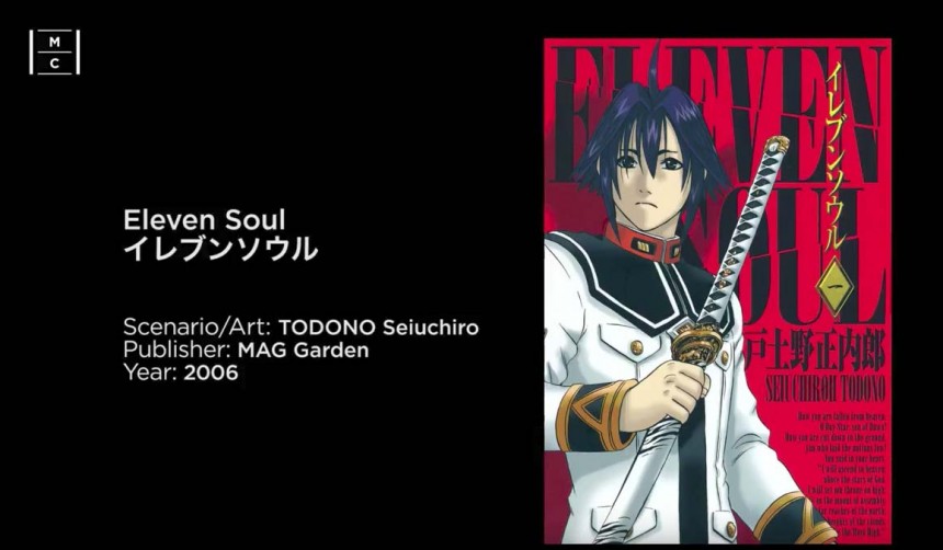 The Manga Concierge: Eleven Soul | Metropolis Magazine