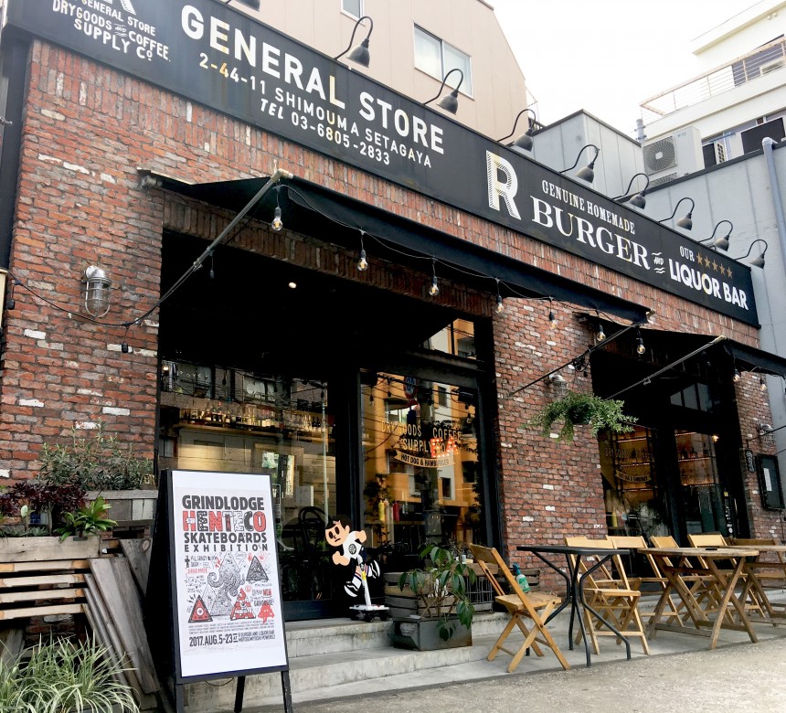 R Burgers and Liquor Bar | Metropolis Japan