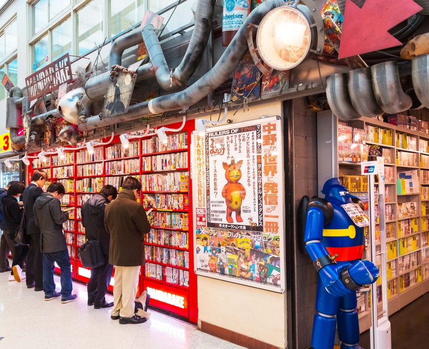 Tokyo Geek's Guide | Metropolis Magazine Japan