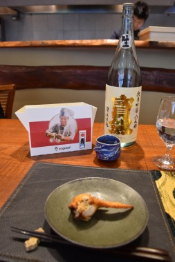 Den Restaurant Review | Dining | Metropolis Magazine Japan