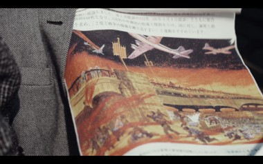 Paper City: Untold Stories of WWII | Movies | Metropolis Magazine Japan