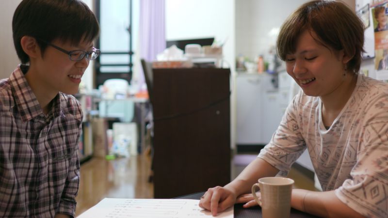 Trans Youth in Japan: A Documentary Highlighting Their Struggles and ...