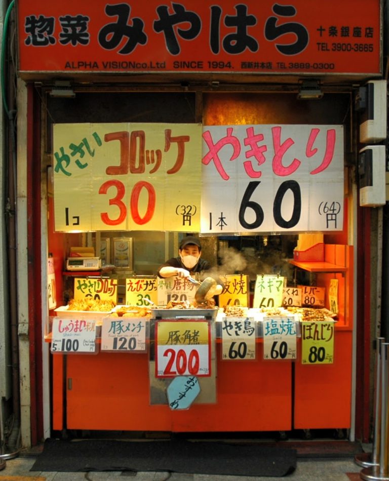 Jujo: Historic Shotengai District Near Shinjuku | Travel | Metropolis Japan