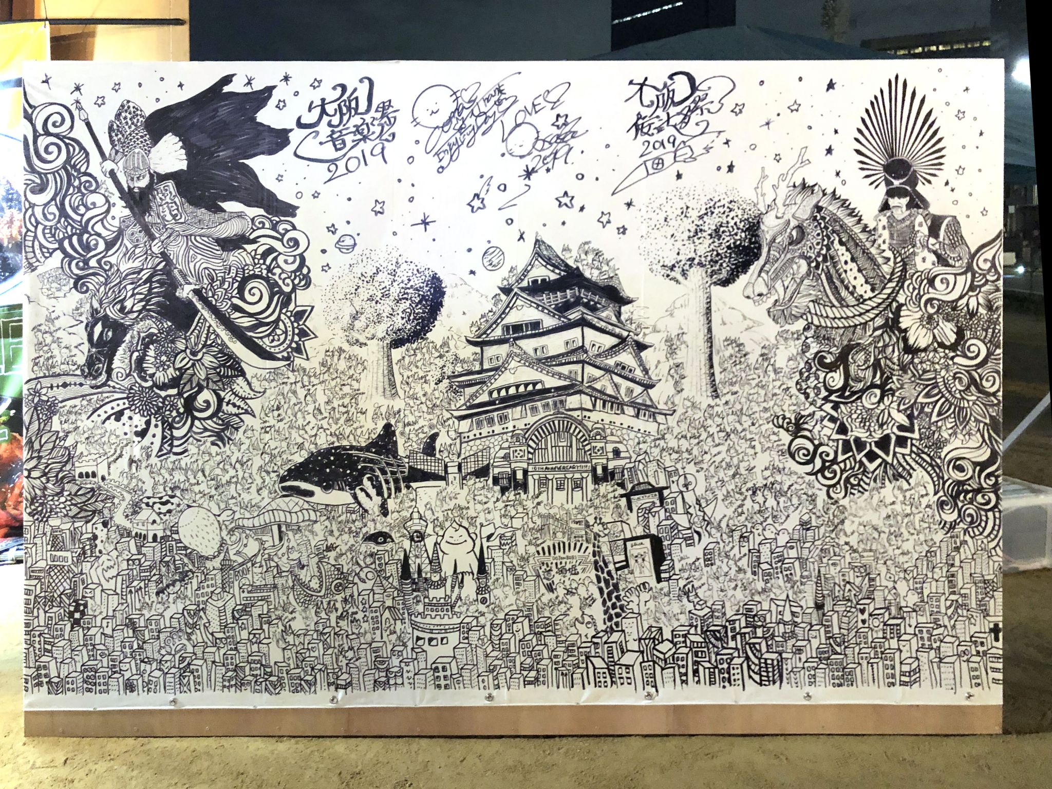 GOMA | Culture | Art I Metropolis Magazine Japan