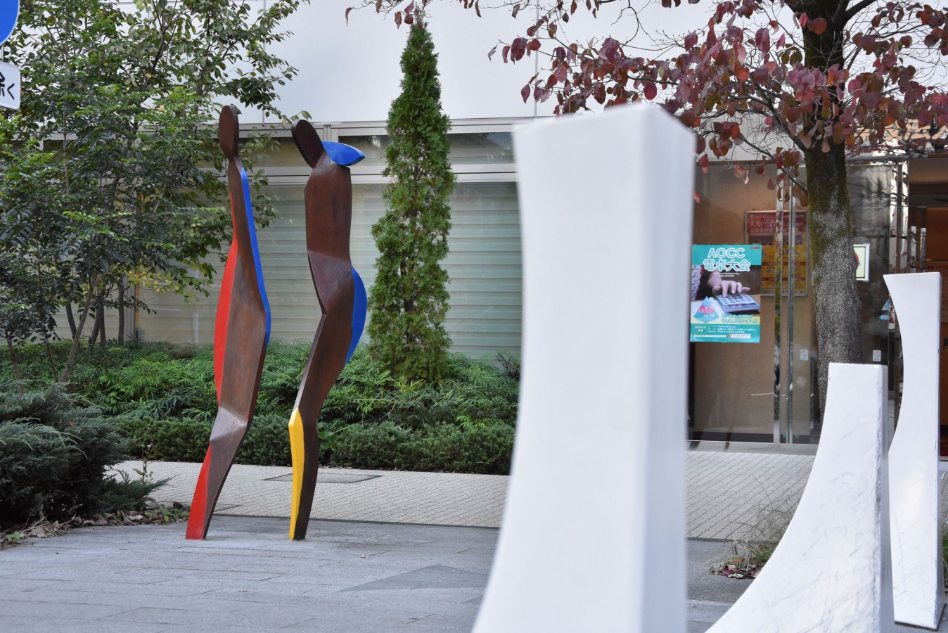 Tachikawa | Journey Into Local | Metropolis Magazine Japan