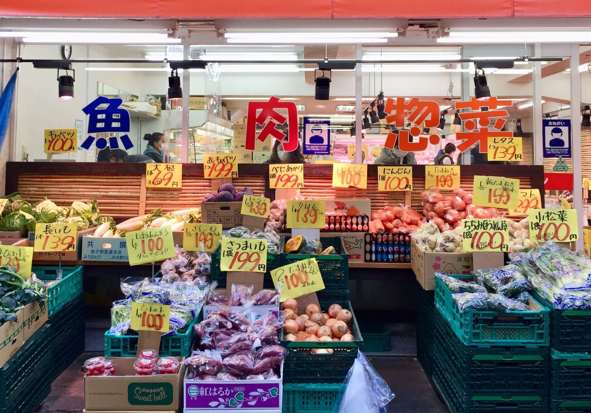 Tokyo Neighborhood Guide: Ookayama | Travel | Metropolis Magazine
