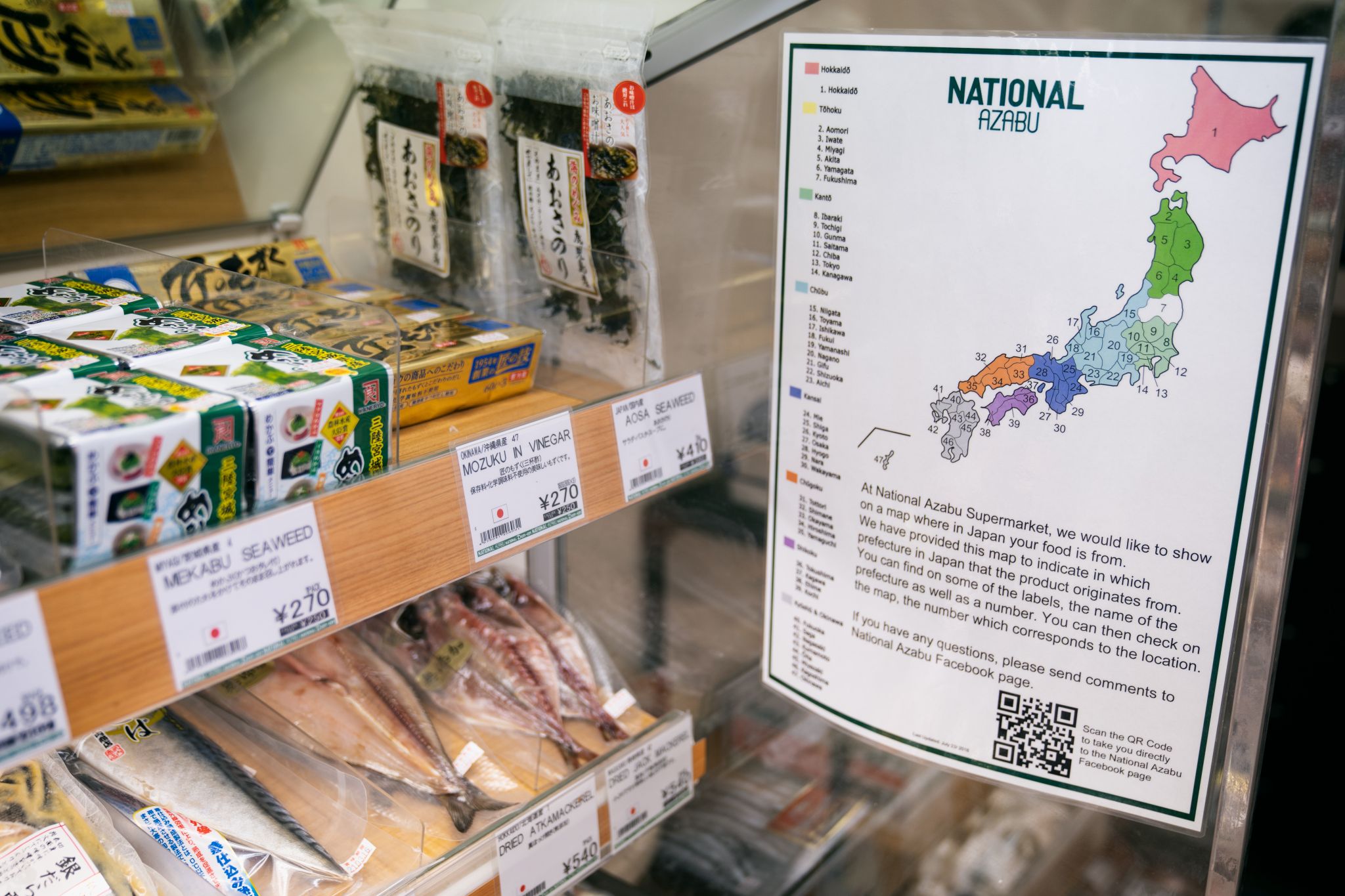 National Azabu: Tokyo’s International Supermarket Mecca | Metropolis