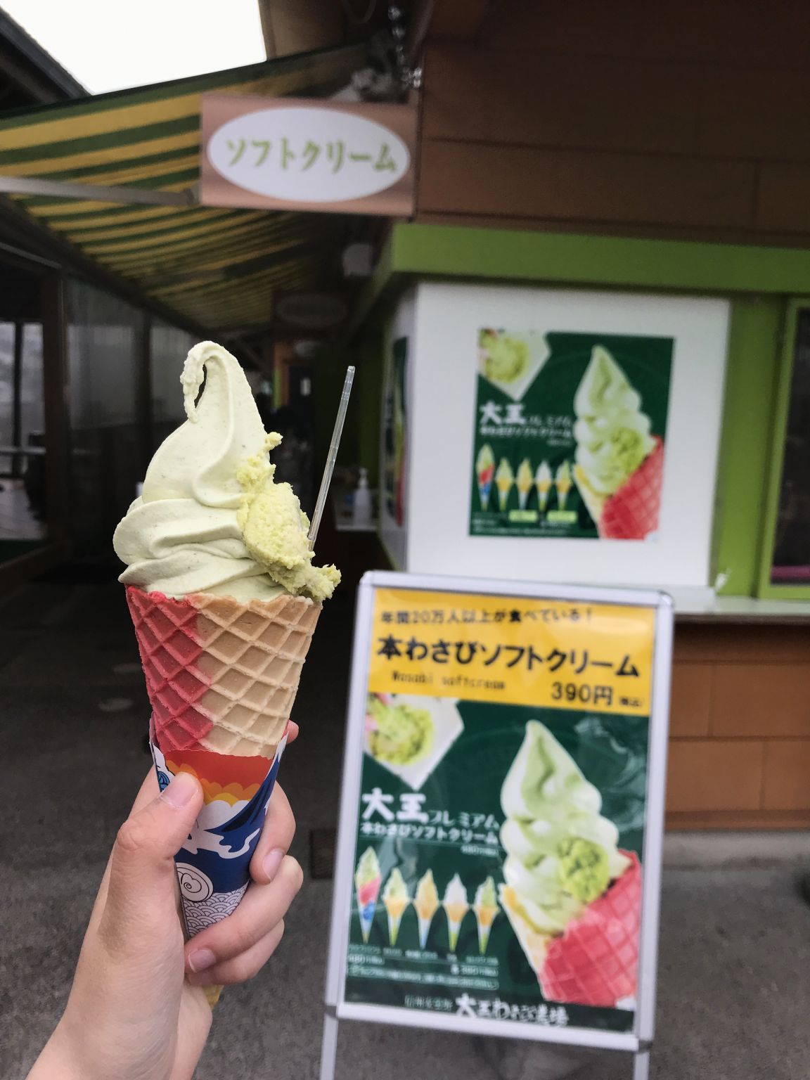 We Tried Tokyo's Weirdest Ice Creams in One Day | Food | Metropolis