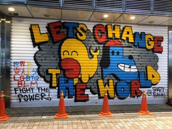 BAHK and SHART: Tokyo’s Gen Z Graffiti Artists | Culture | Tokyo