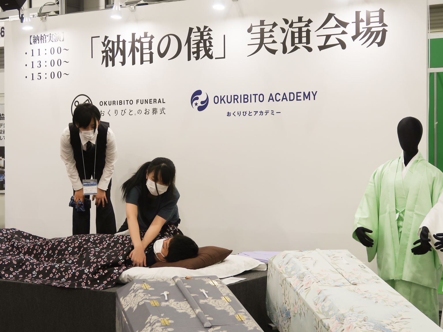 Afterlife in Japan: The traditional and the avant-garde | Culture ...