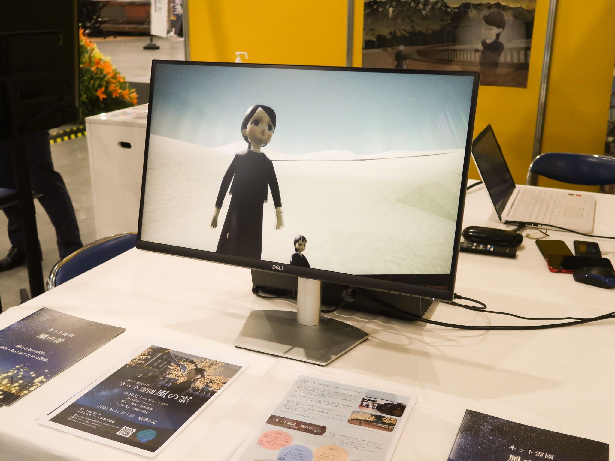 Afterlife in Japan: The traditional and the avant-garde | Culture ...