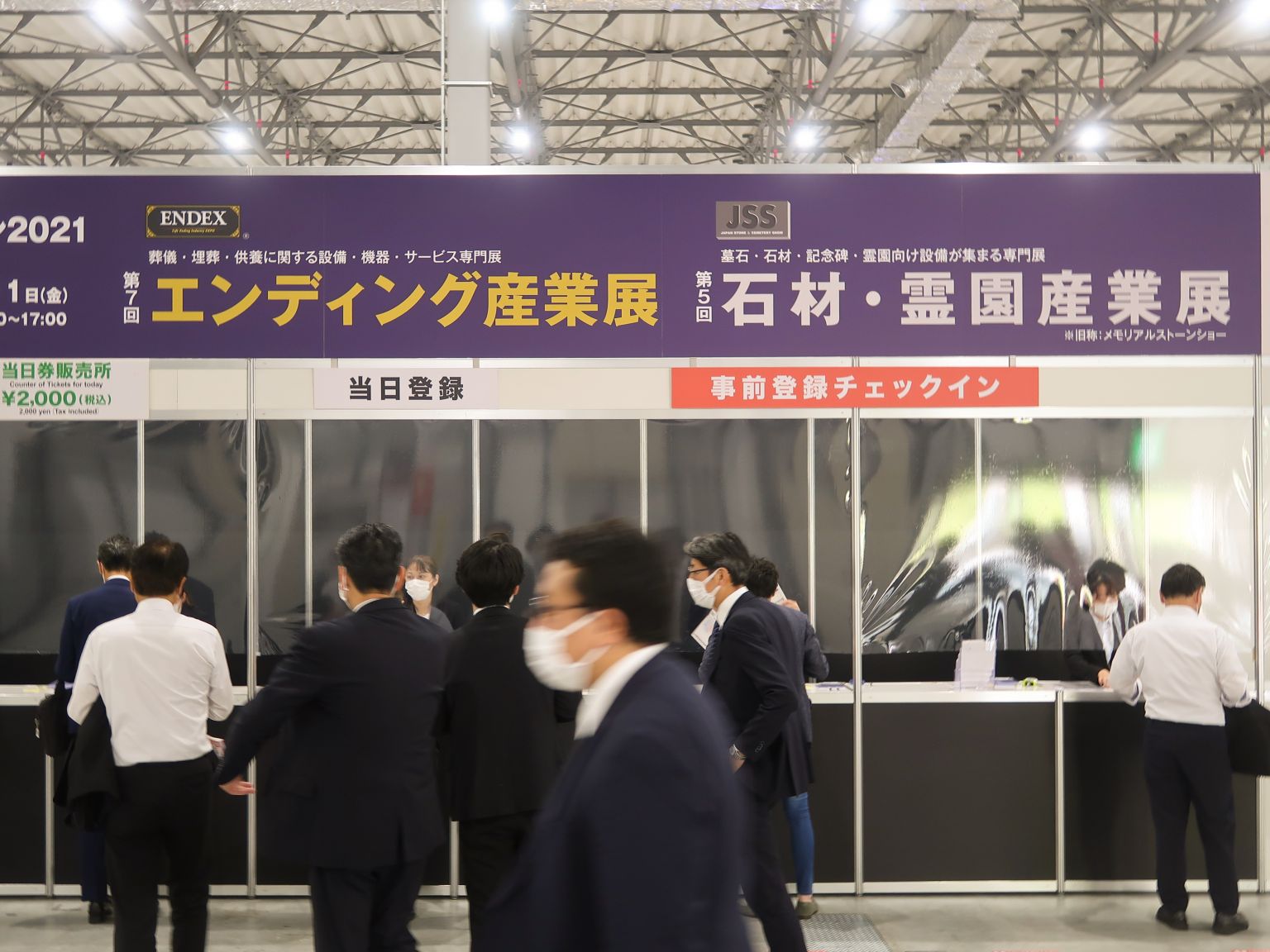 Afterlife in Japan: The traditional and the avant-garde | Culture ...