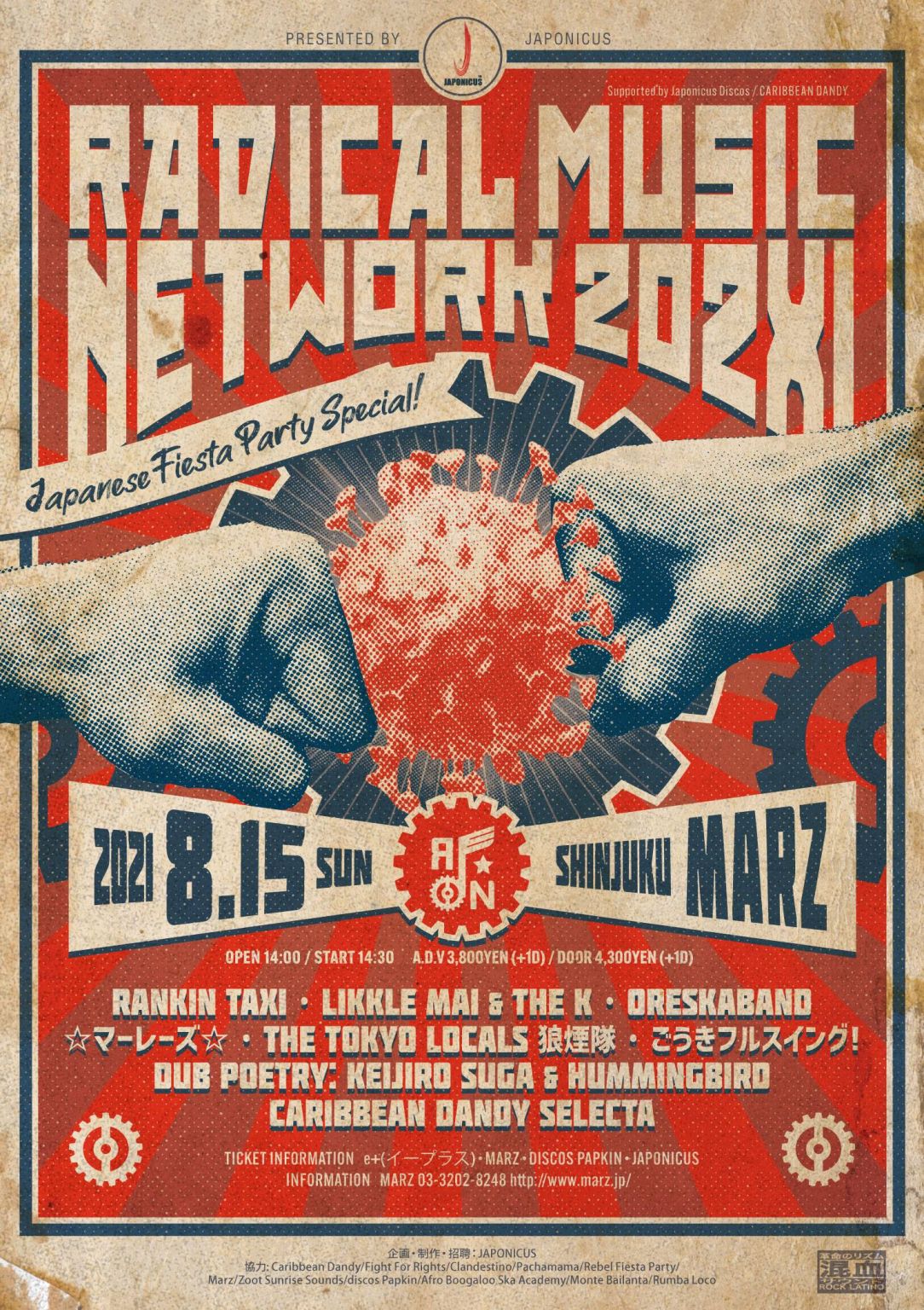 RADICAL MUSIC NETWORK 202X1 | Event | Metropolis Japan
