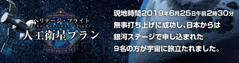 Afterlife in Japan: The traditional and the avant-garde | Culture ...