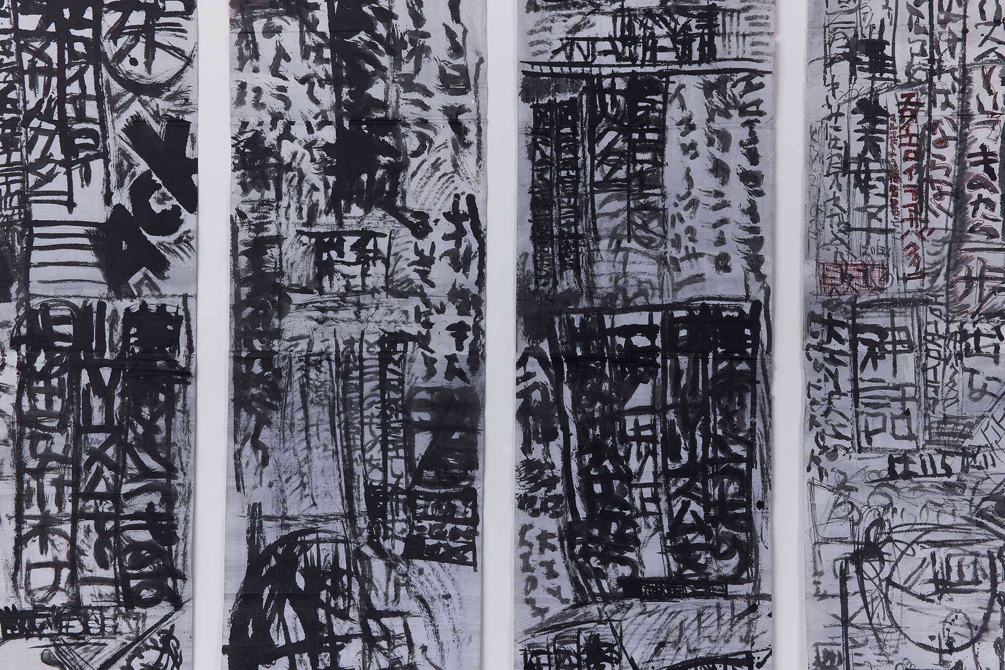 Ishikawa Kyuyo Art Fair Tokyo 20 | Metropolis Japan