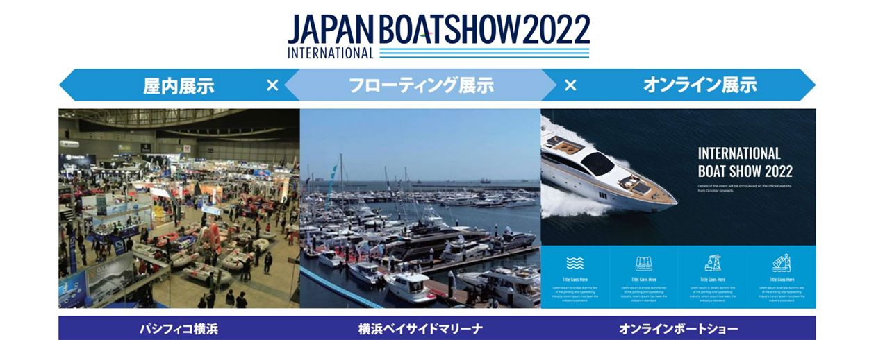 Japan International Boat Show 2022 | Event | Metropolis Japan