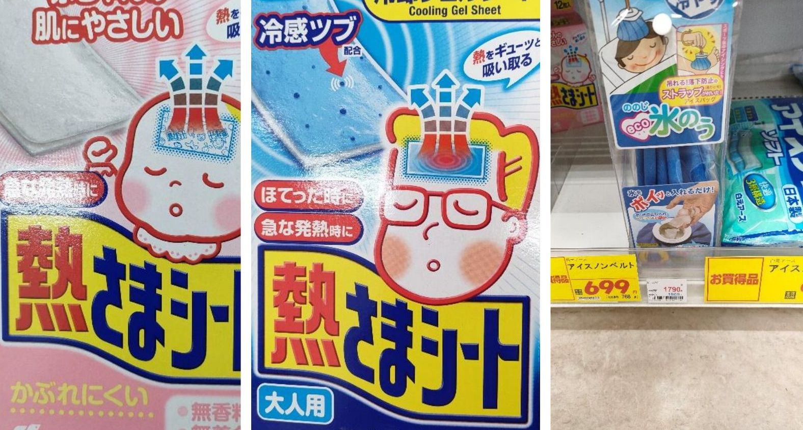 How to Stay Cool This Summer in Japan | Living | Metropolis Japan