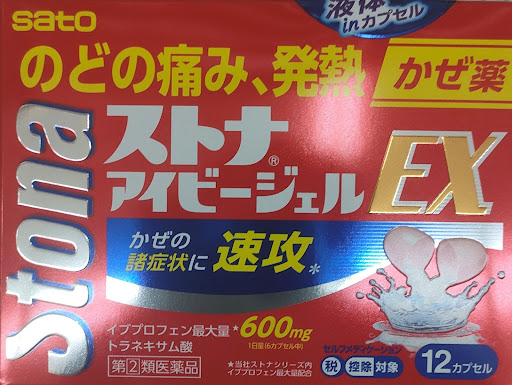 Japan Drugstore Guide: Cold and Flu Medicine | Metropolis Japan