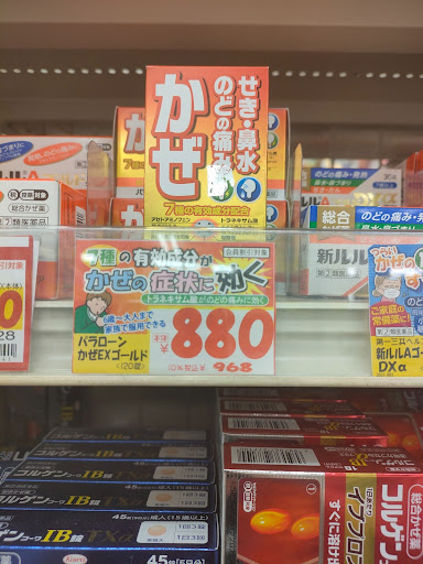 Japan Drugstore Guide: Cold and Flu Medicine | Metropolis Japan