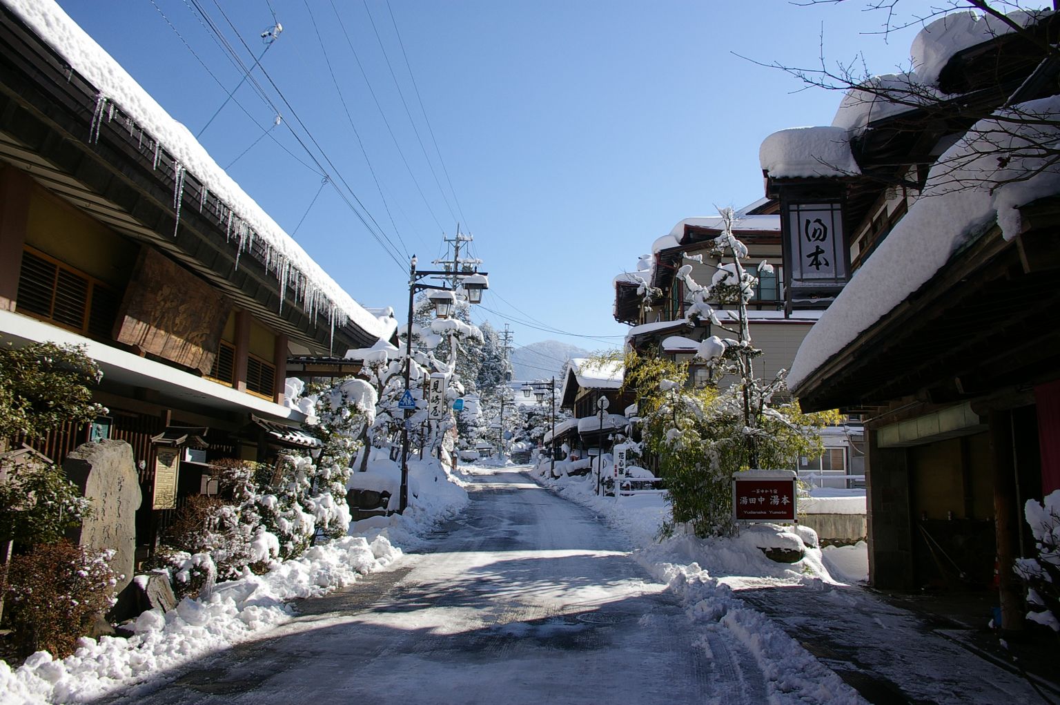 Visit Yamanouchi Town | Travel | Metropolis Japan