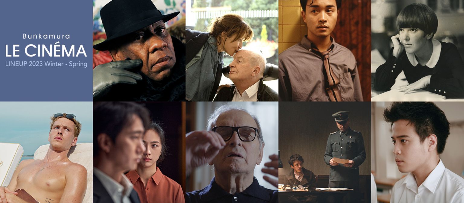 A Guide to the Best Independent Cinemas in Tokyo | Metropolis Japan