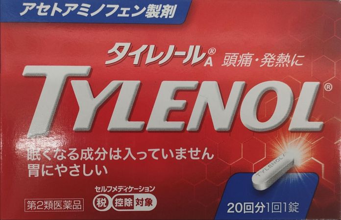 Japan Drugstore Guide: Pain Medication | Living | Metropolis Japan