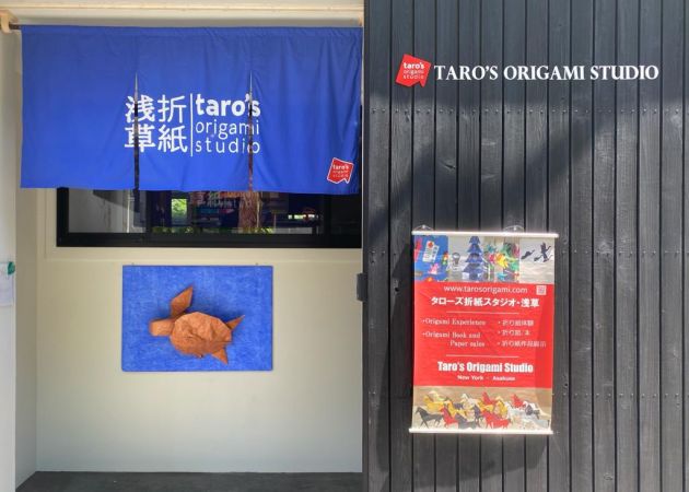 An Origami Revolution | Living | Metropolis Japan