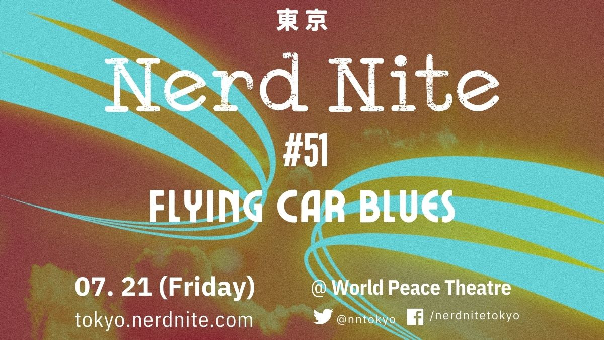 Nerd Nite #51 Flying Car Blues | Metropolis Japan