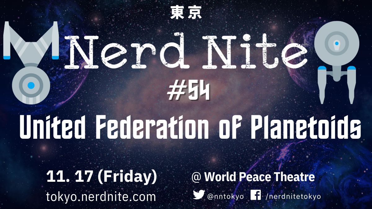 Nerd Nite Tokyo #54: United Federation of Planetoids | Event ...