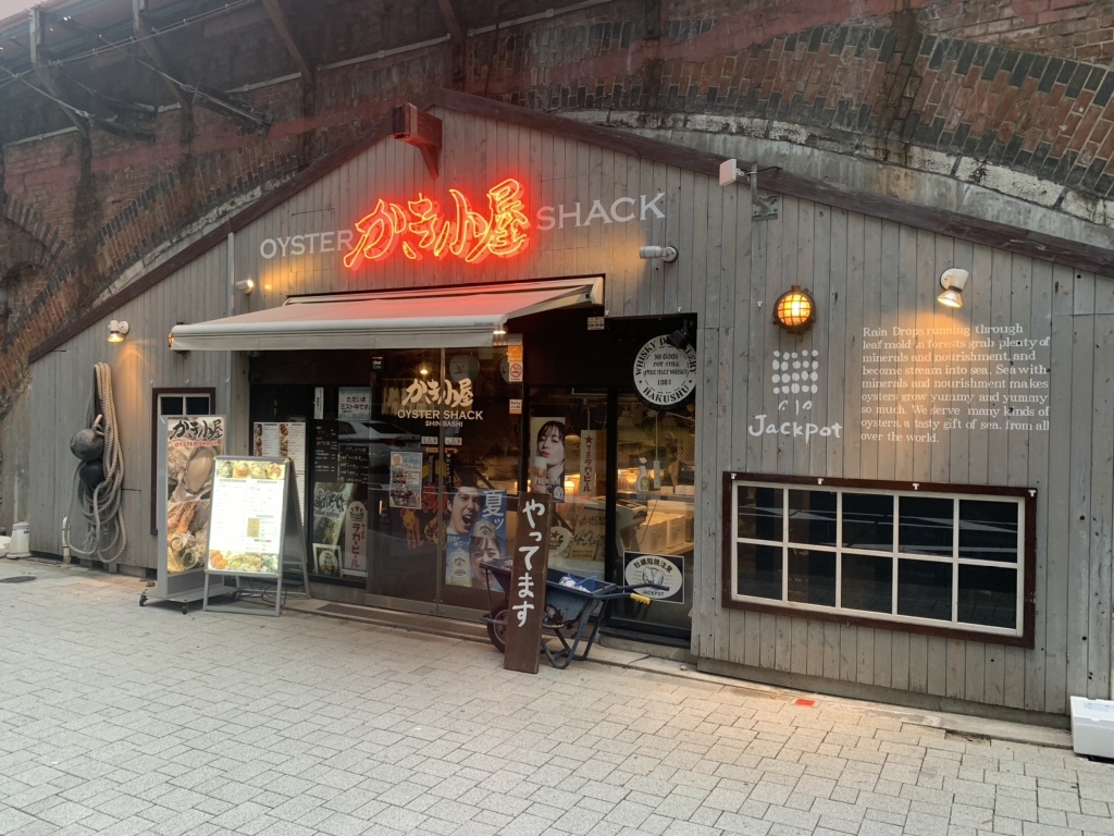 Oyster Shack Shimbashi | Dining | Metropolis Japan
