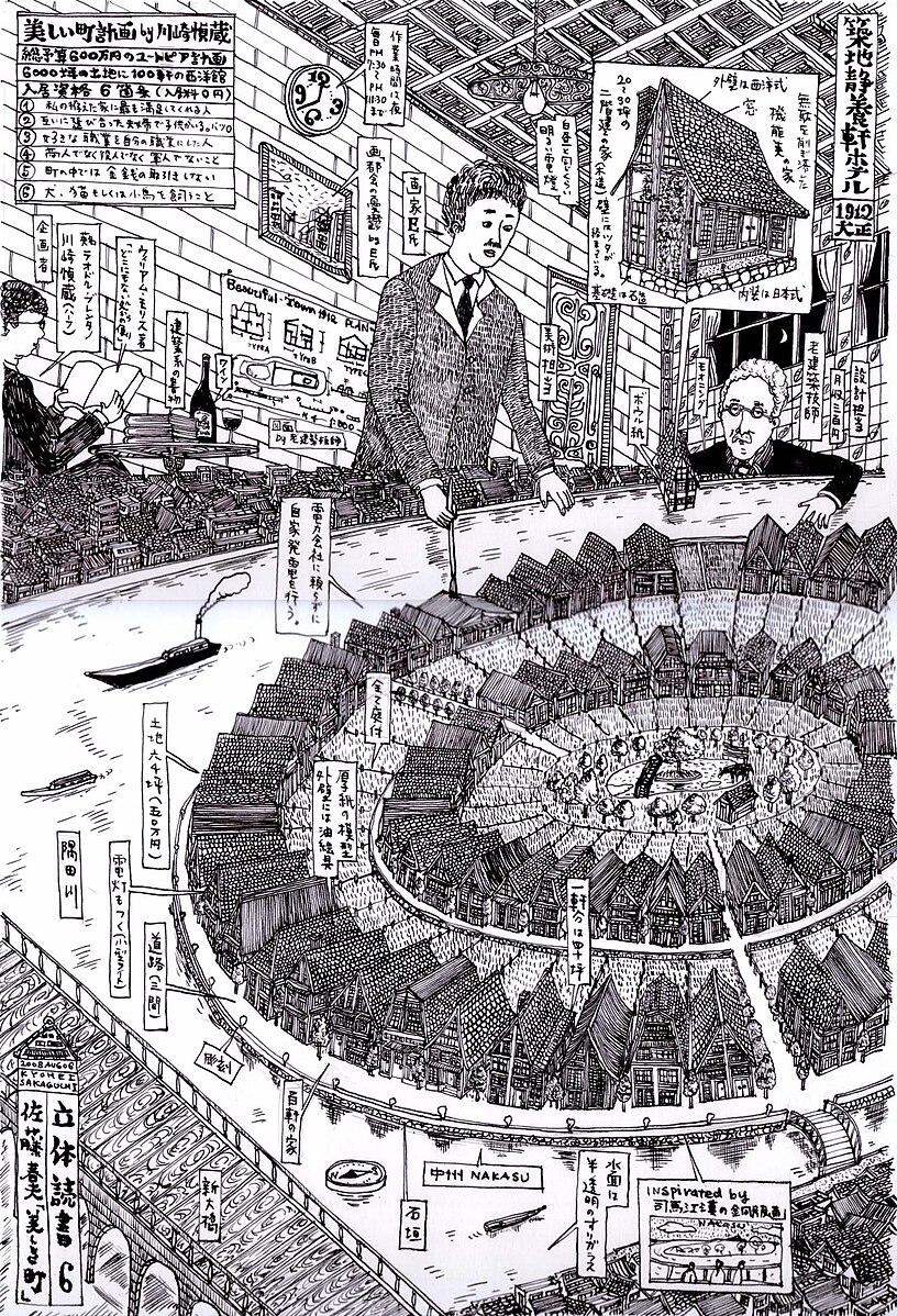 Fresh Ink: When You Want to but Can’t | Culture | Metropolis Japan