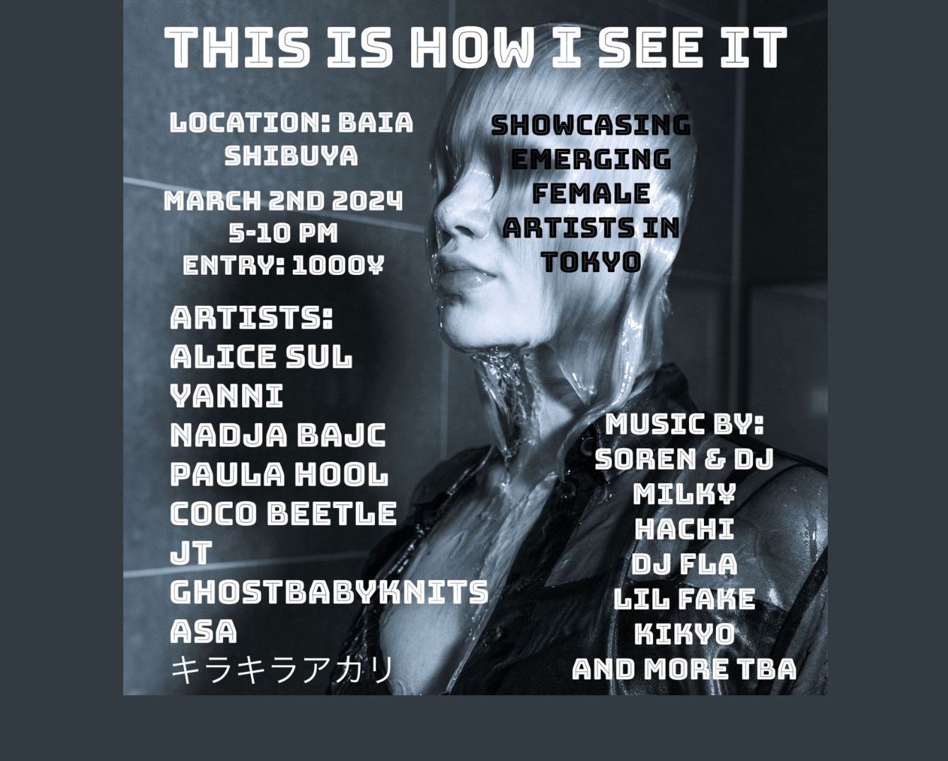 Pop-Up Art Exhibition: "This is How I See It" | Metropolis Japan