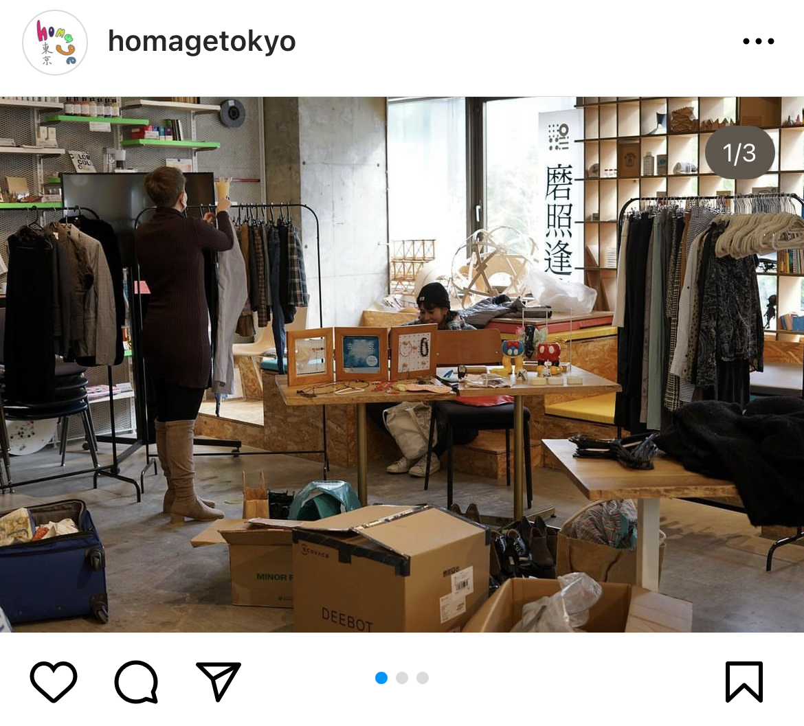 Based in Japan: Homage Tokyo’s Fashion Swaps | Metropolis Japan
