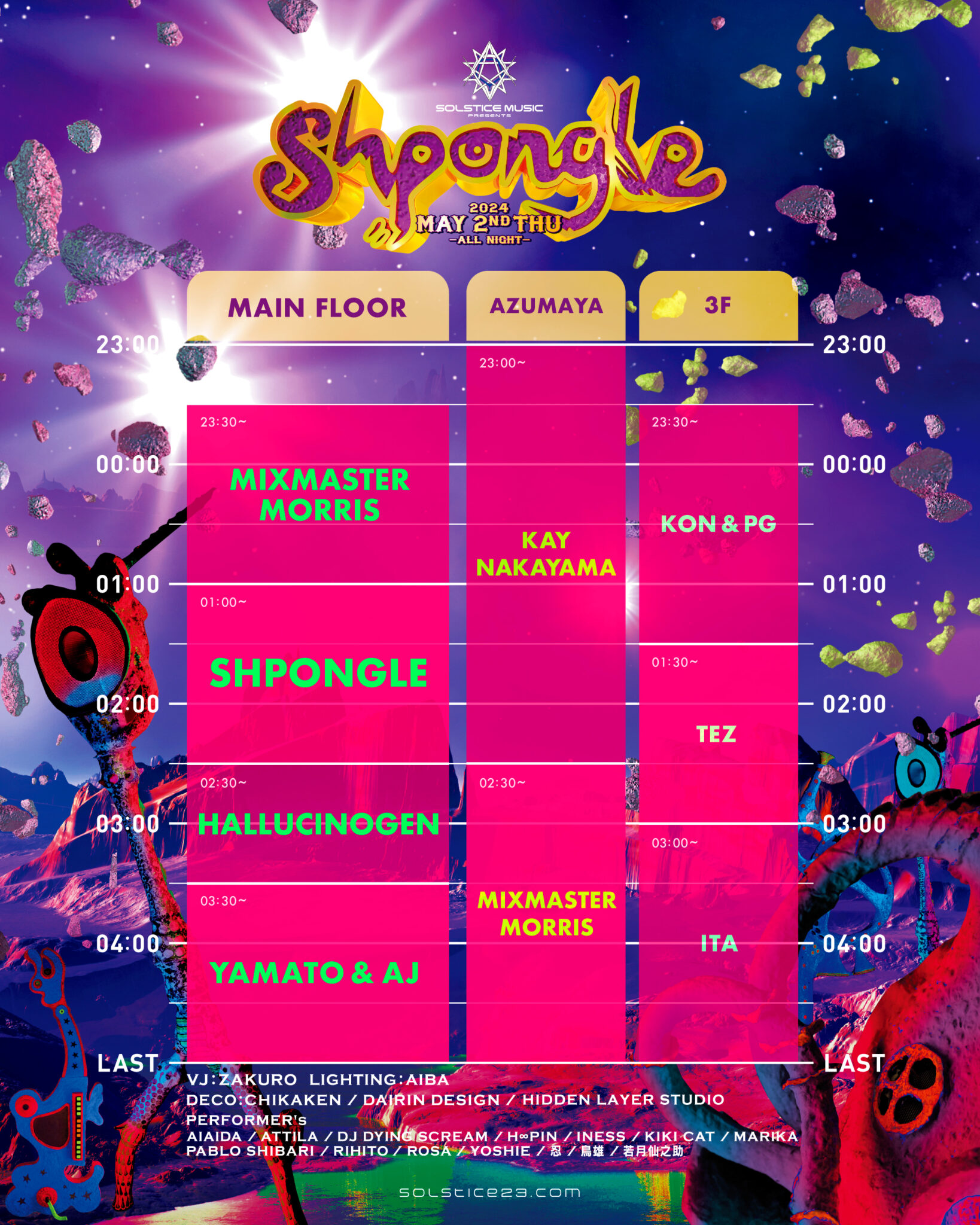Shpongle at Spotify O-East | Metropolis Japan