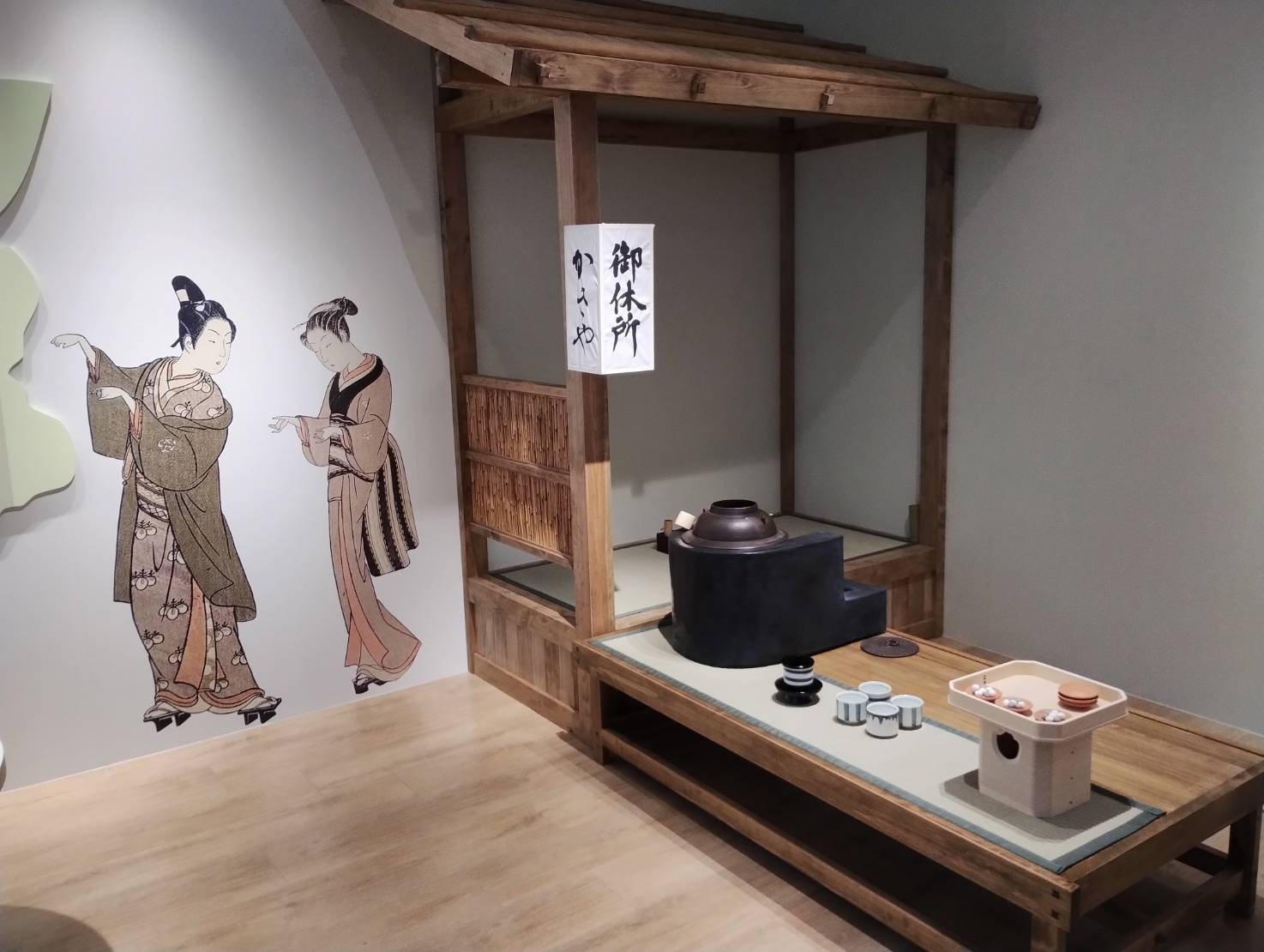 Tea Museum in Tokyo | Living | Metropolis Magazine Japan