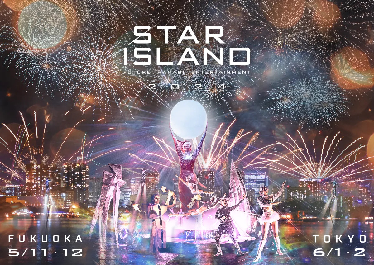 Star Island Illuminates the Tokyo Sky | Metropolis Japan