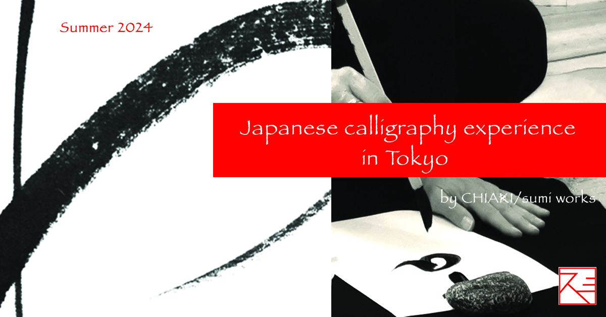 Summer Japanese Calligraphy Experience | Metropolis Japan