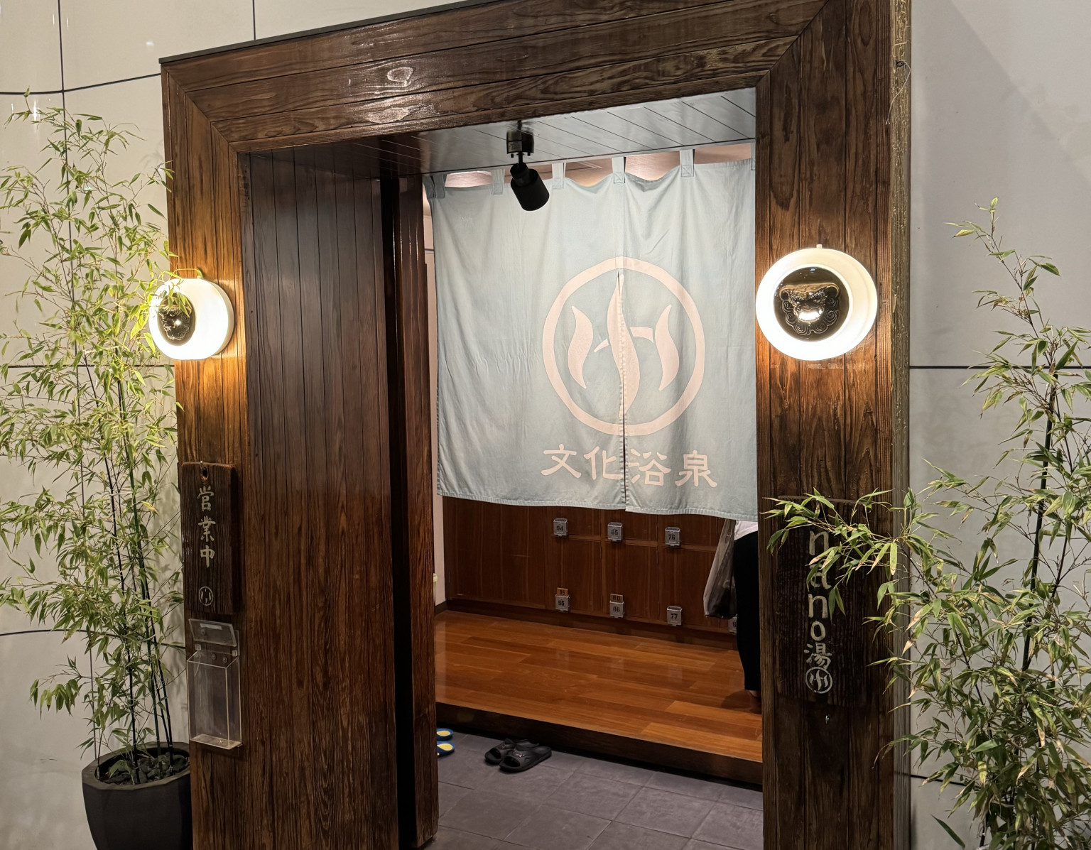 Tattoo-Friendly Sento With Saunas in Tokyo | Tokyo Guides | Metropolis Japan