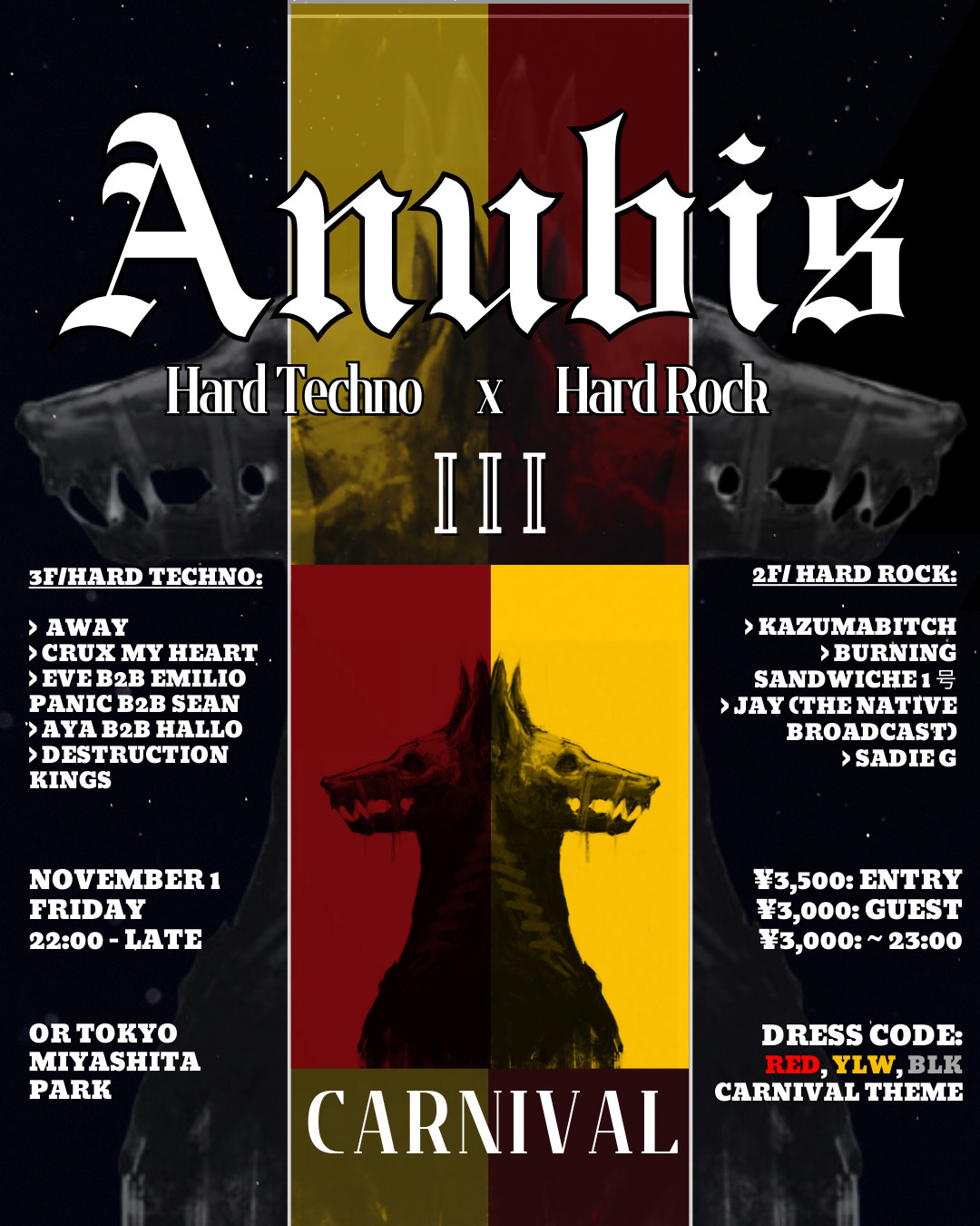 ANUBIS: CARNIVAL (Vol. 3) | Metropolis Japan