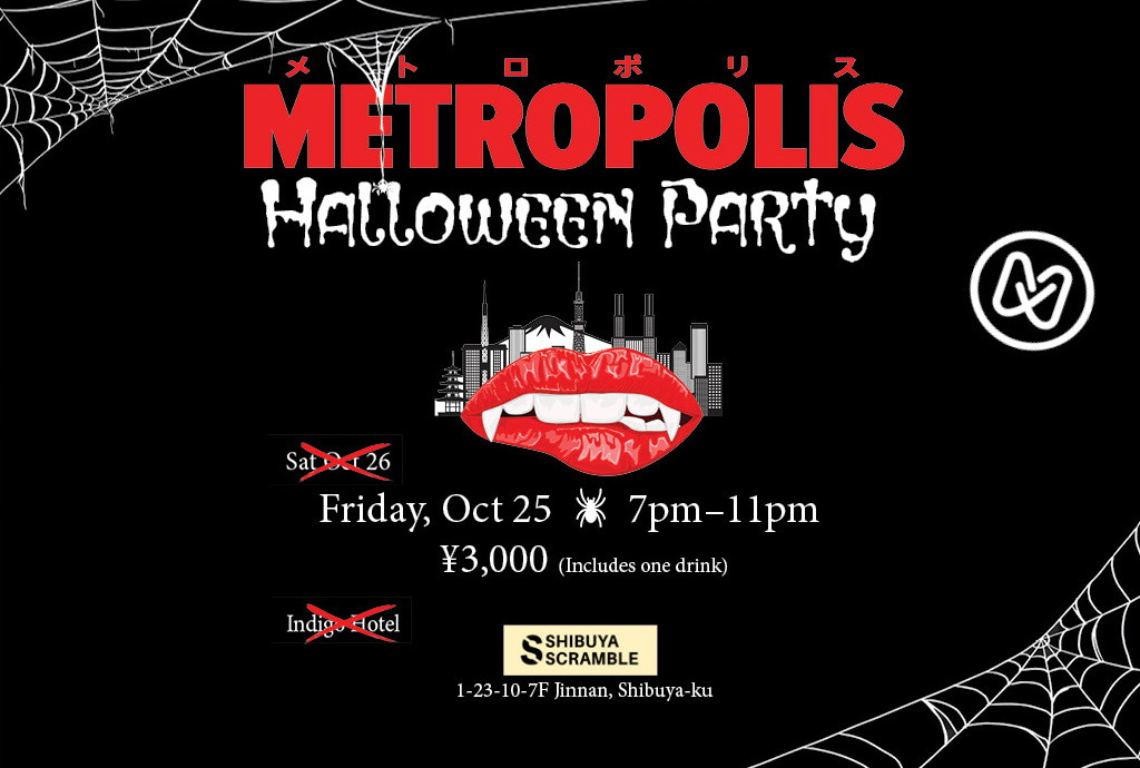 Metropolis Halloween Party 2024 (Note: Date and Location Has Changed ...