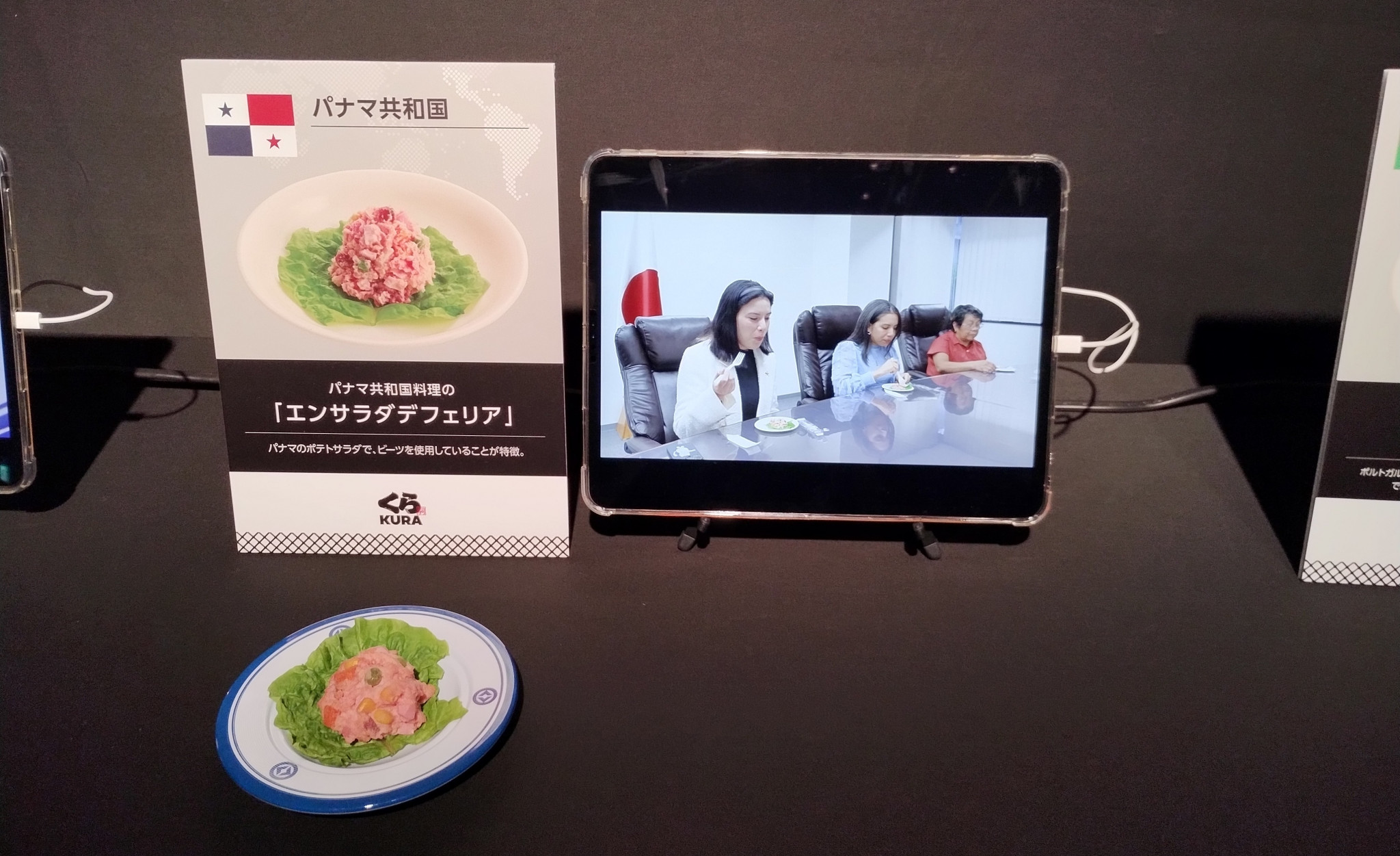 Kura Sushi Brings 70 International Dishes at Osaka-Kansai Expo