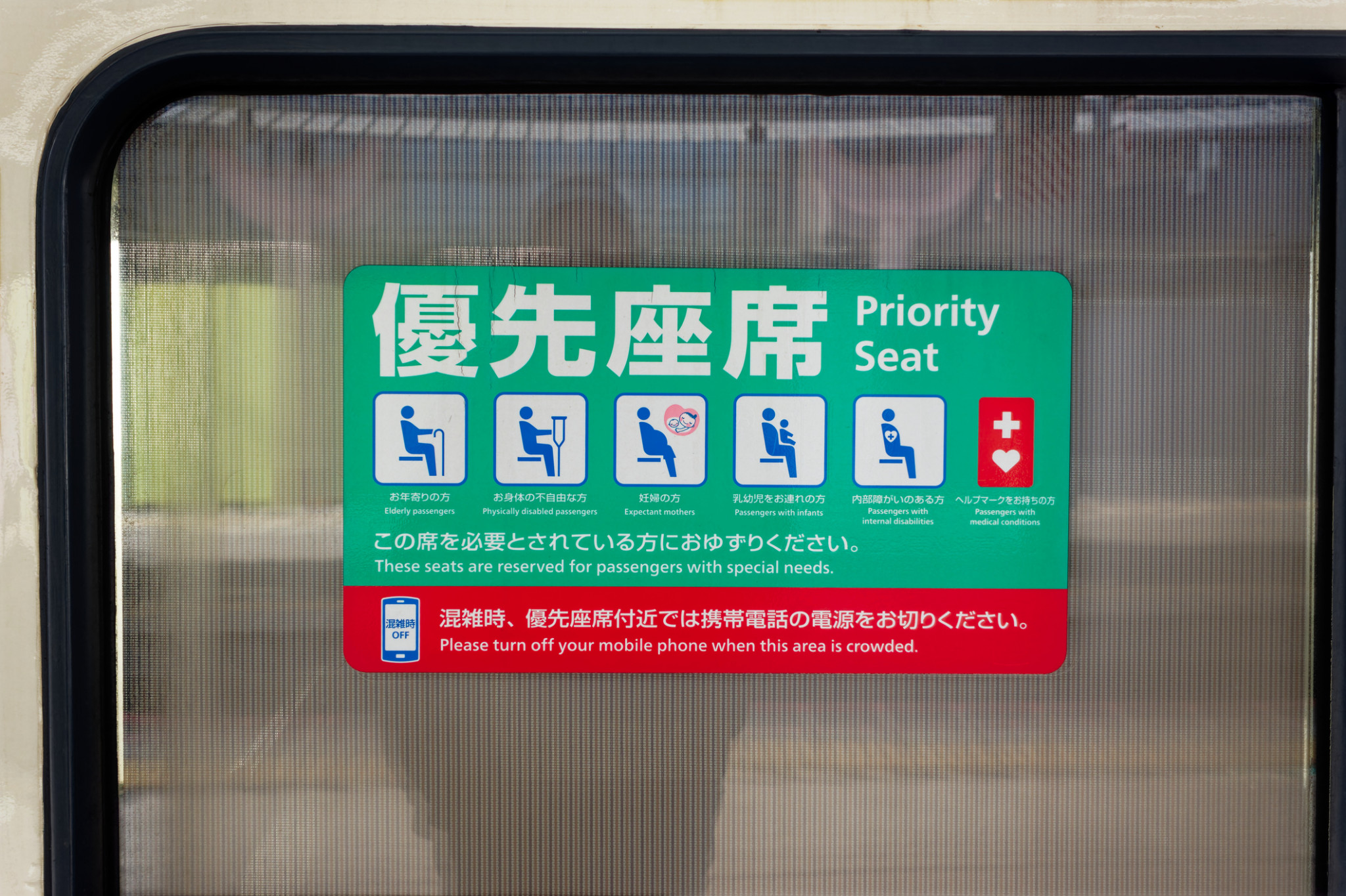 Mastering Train Etiquette in Japan: A Quiet Ride Through Culture ...