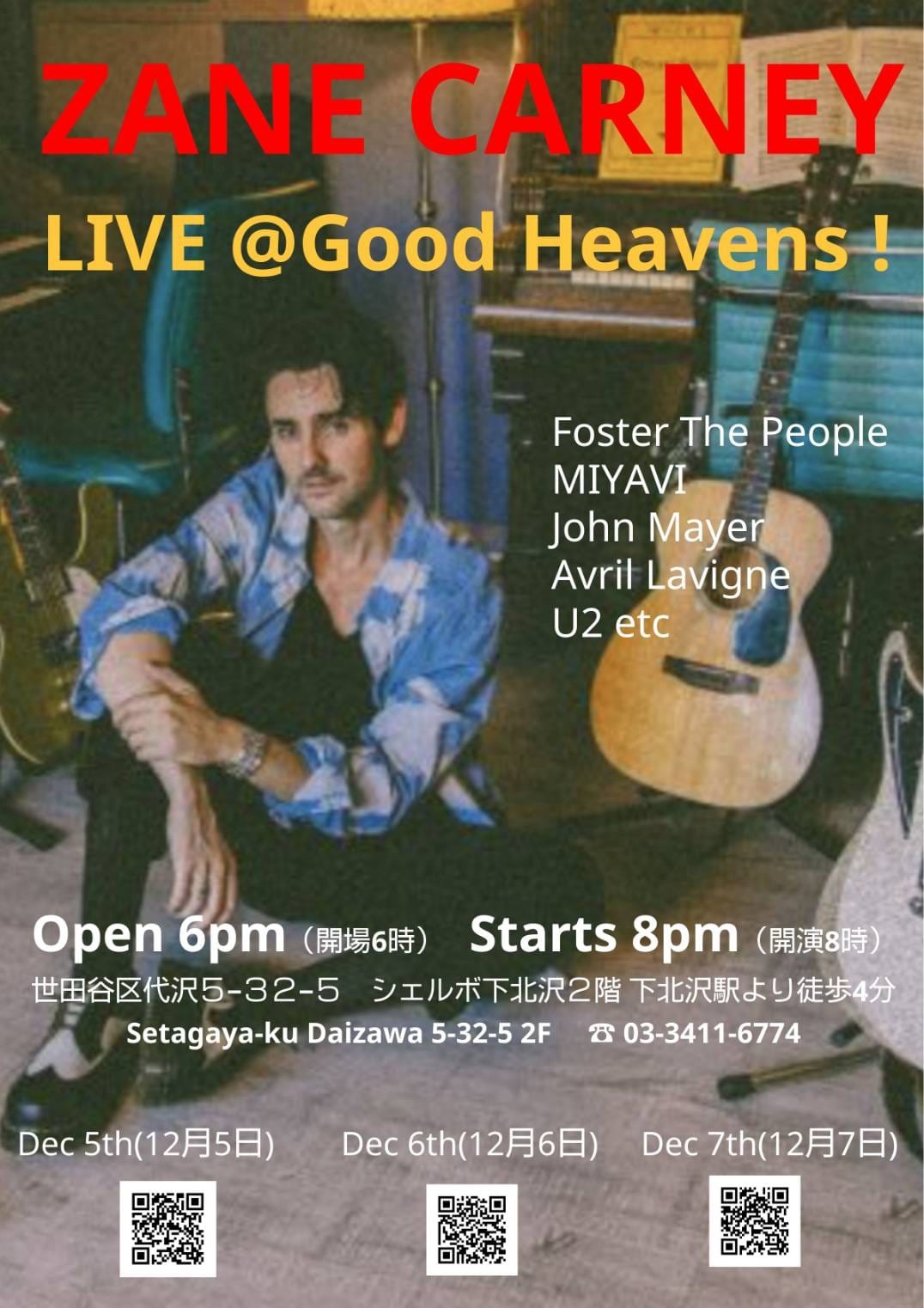 Zane Carney Live in Tokyo | Metropolis Japan