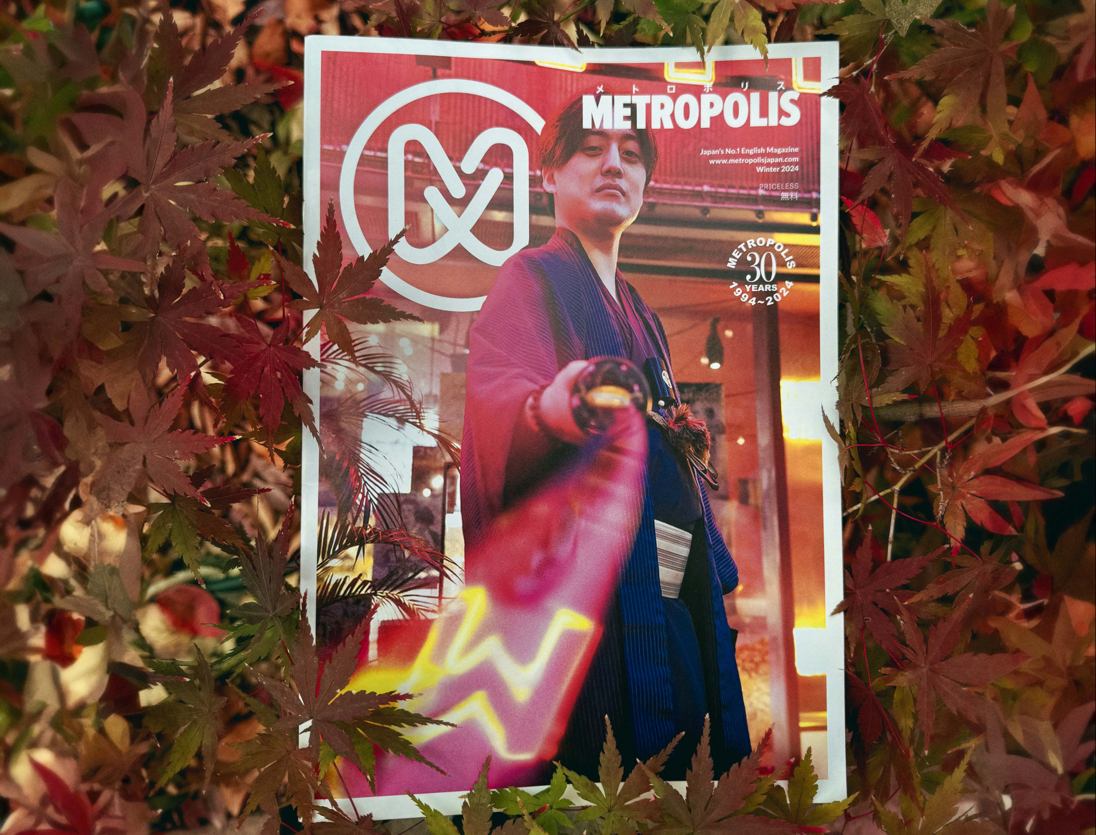 Metropolis Winter Issue 2024 | Living | Metropolis Japan