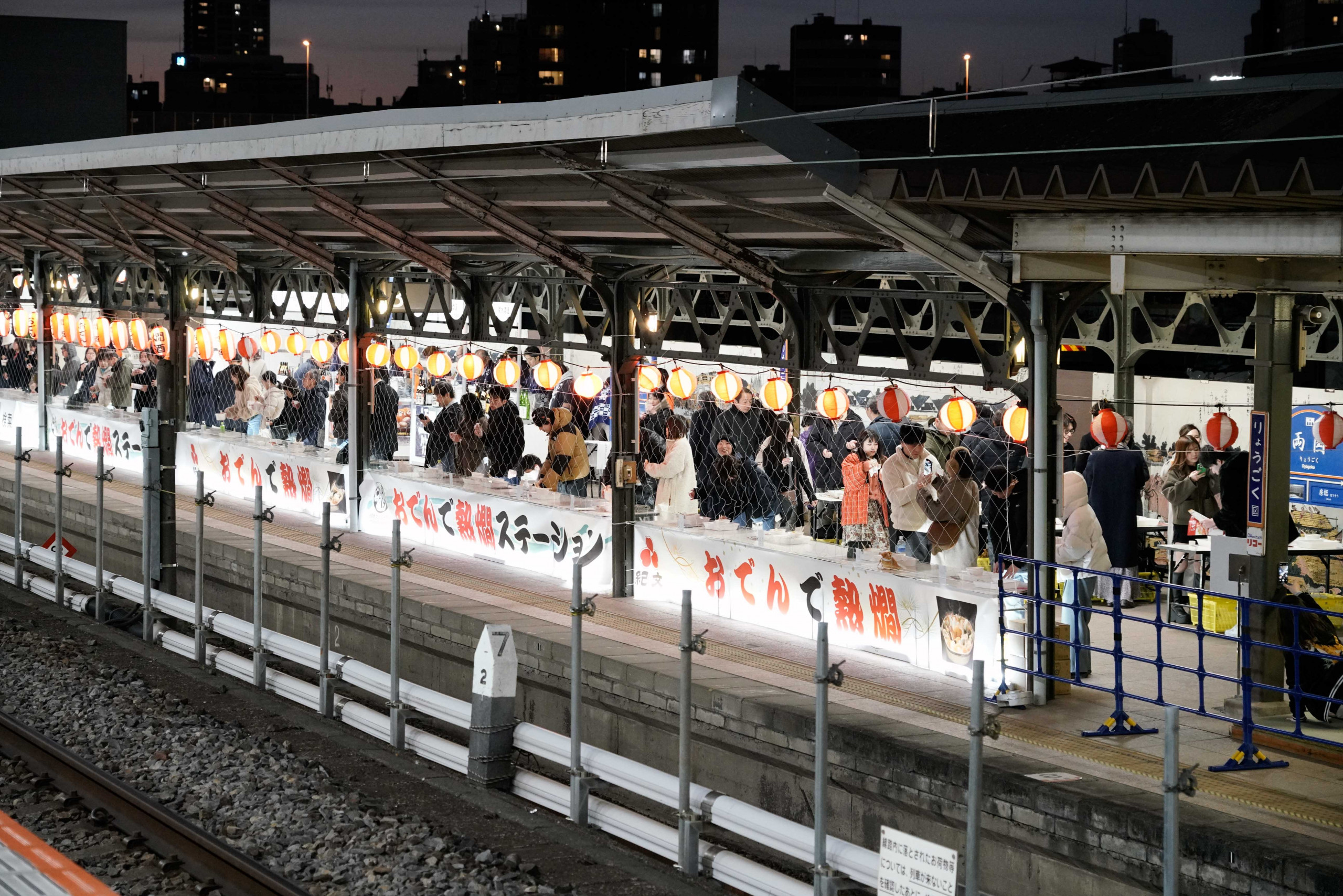 Cozy Up with Oden and Hot Sake at a Secret Train Platform in Tokyo ...