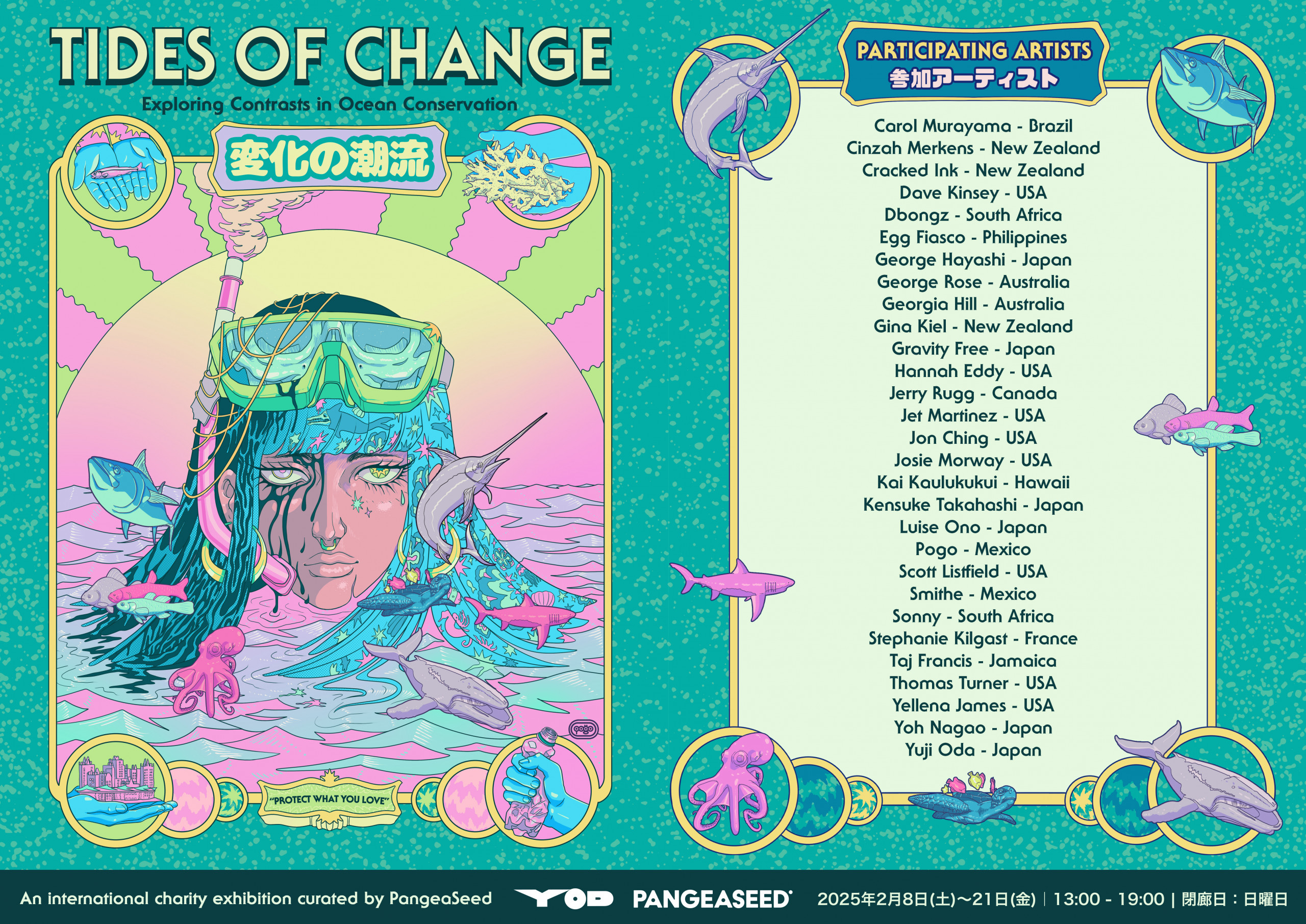 Tides of Change: Ocean Conservation Art Exhibition Arrives in Osaka ...