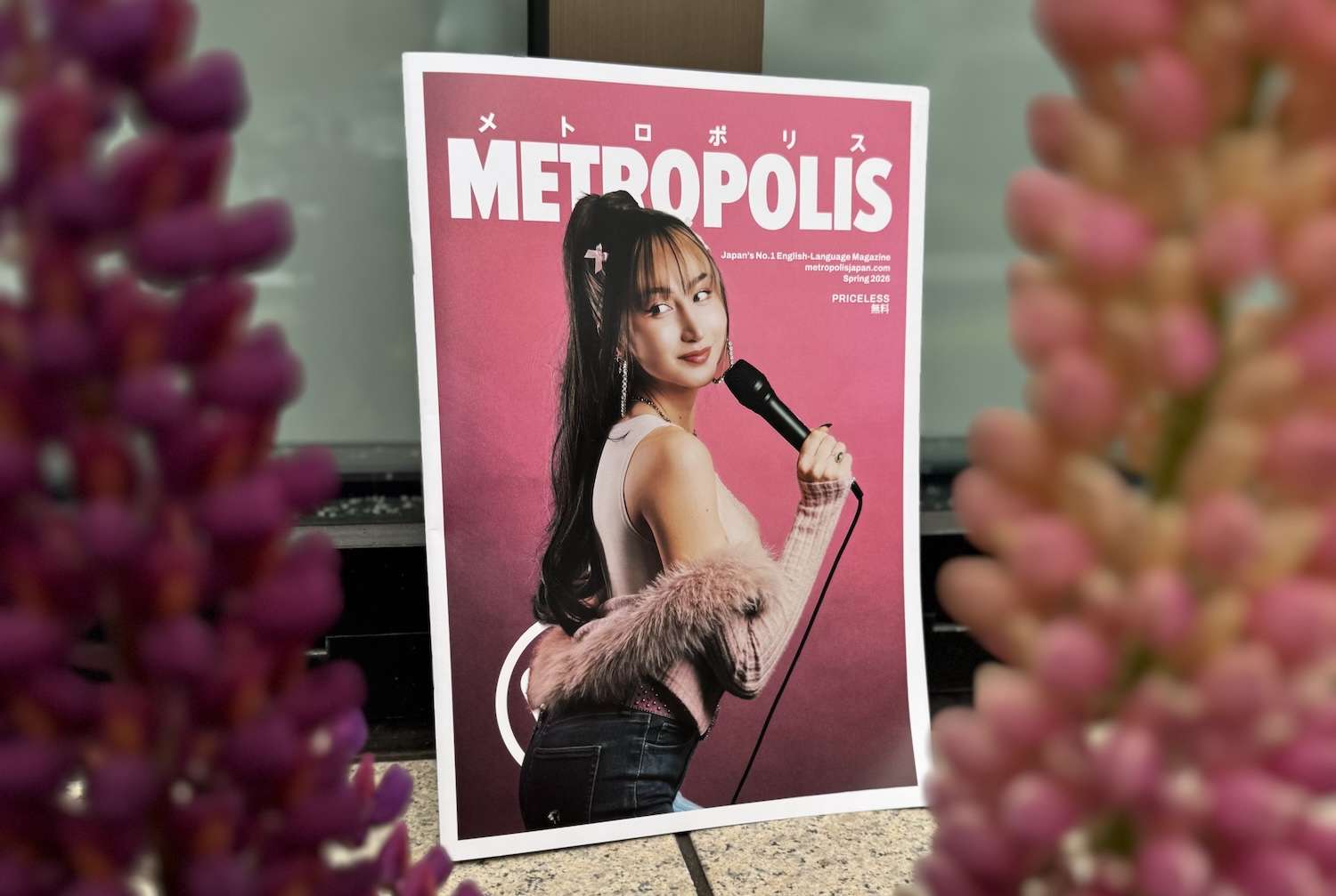 Metropolis Spring Issue 2026 Out Now | Living | Metropolis Japan